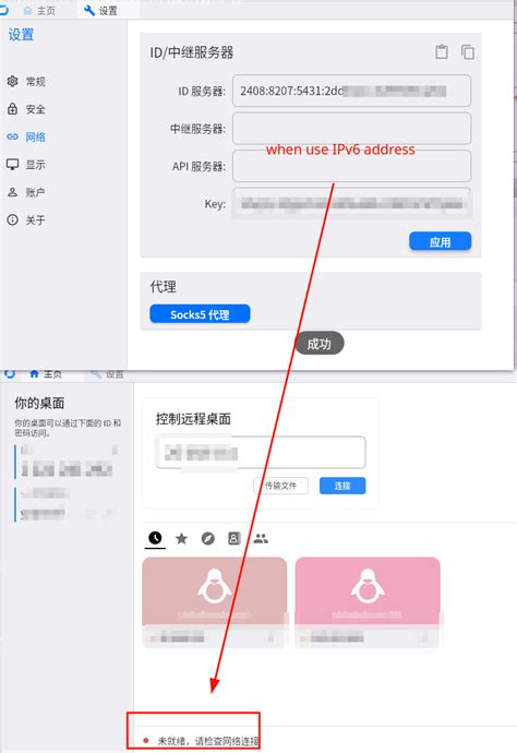 Can Not Connect To Server With Ipv6 · Issue 6344 · Rustdeskrustdesk