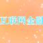 Vue.js 学习总结（18）—— Vue 3.6.0-alpha1：性能“核弹“来袭，你的应用准备好“起飞“了吗？！_vue3.6-CSDN博客