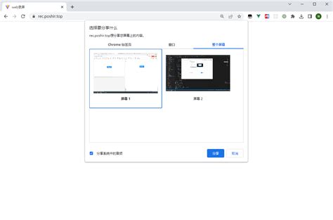 屏幕录制组件 vue recordrtc vue recordrtc csdn博客