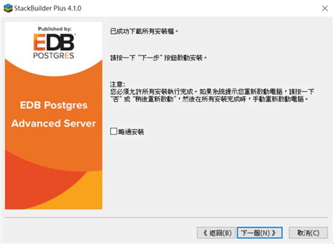 how to make edb postgres advanced server 11 1 compatible with oracle