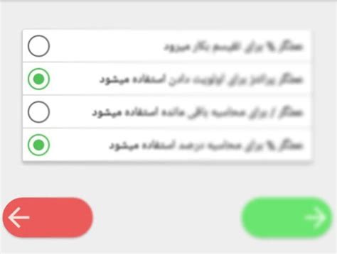 Radio Button Goes Wrong In Android Stack Overflow