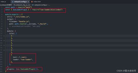 十五、Webpack打包图片-js-Vue、Label命令、resolve模块解析_webpack如何打包图片-CSDN博客