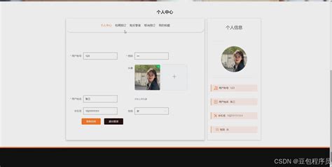 计算机毕业设计springboot vue私人影院包厢系统的设计与实现 5ooxk csdn博客