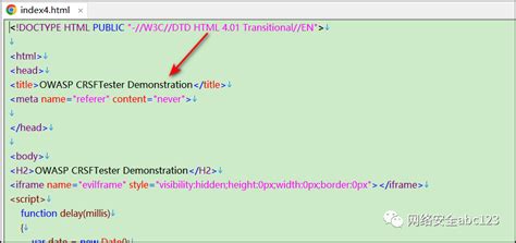第 篇CSRF跨站请求伪造漏洞挖掘及绕过校验方法 腾讯云开发者社区 腾讯云