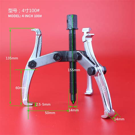 2 조 풀러 3 조 풀러 베어링 분리 제거 도구 제거 풀러 설치 모터 유지 보수 스페셜 자동차 수리 도구