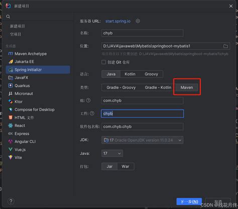 Mybatis （入门程序）mybatis入门程序 Csdn博客