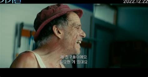 가가린 독보적인 영상미→따뜻한 메시지 담긴 메인 예고편 공개