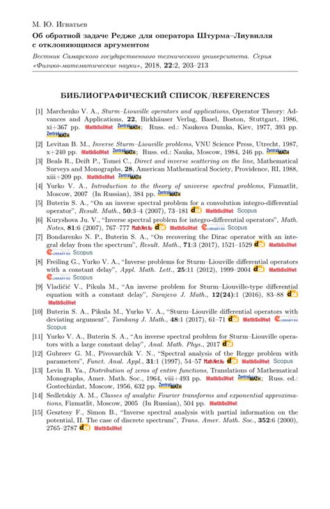 Pdf On An Inverse Regge Problem For The Sturm Liouville Operator With Deviating Argument