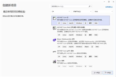 Net 反向代理 Yarp 一事冇诚 博客园 Net 反向代理 Yarp 一事冇诚 博客园