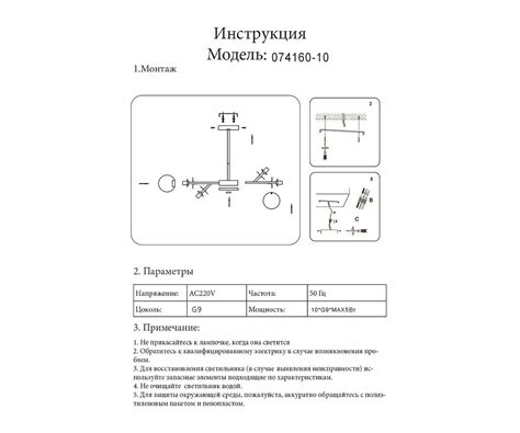 Люстра подвесная KINK Light Матиас 074160-10,16(16), купить в Москве ...
