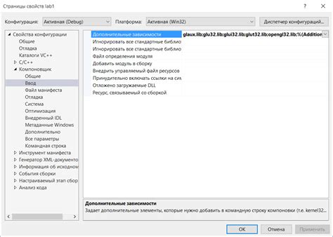 C Vs15 библиотеки компоновщика Stack Overflow на русском