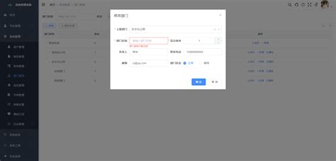 ruoyi 参数验证分析 ruoyi table判断是否有数据 csdn博客