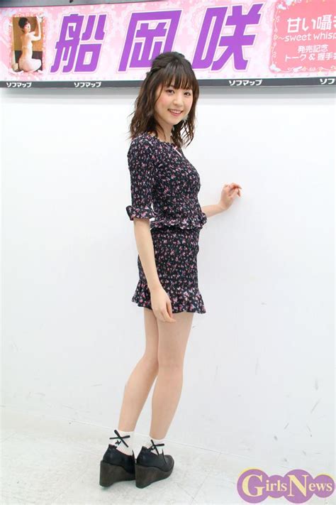 ちっぱい船岡咲、恥ずかしいv字ハイレグに「もう何も着ていないような感じ」 Girlsnews
