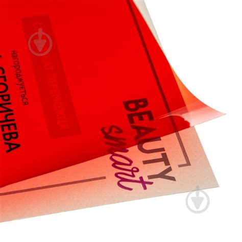 ᐉ Обкладинка для брошурування Binditek А4 пластикова прозора глянець червона 150 мкм 100 шт