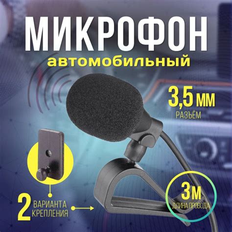 Громкая связь автомобильная купить по выгодной цене в интернет-магазине ...