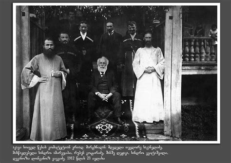 აკაკი წერეთელი საქართველოს ეროვნული არქივი