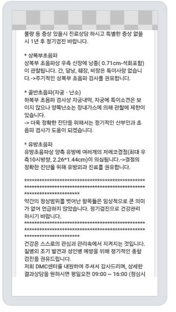 [css] 특수문자 줄바꿈 제어