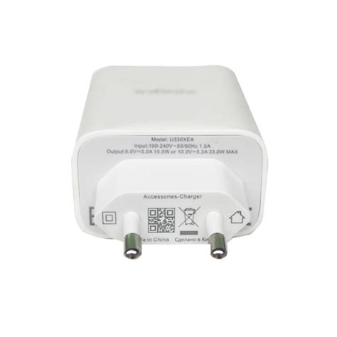 Infinix Fast Charger W