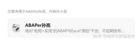 Solution 连续调用BAPI出错以及BAPI提示成功但数据库没有数据 知乎