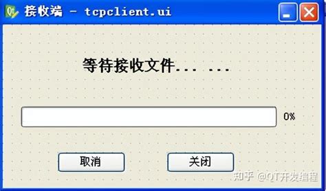 Qt学习之路qt Tcp的初步使用 知乎
