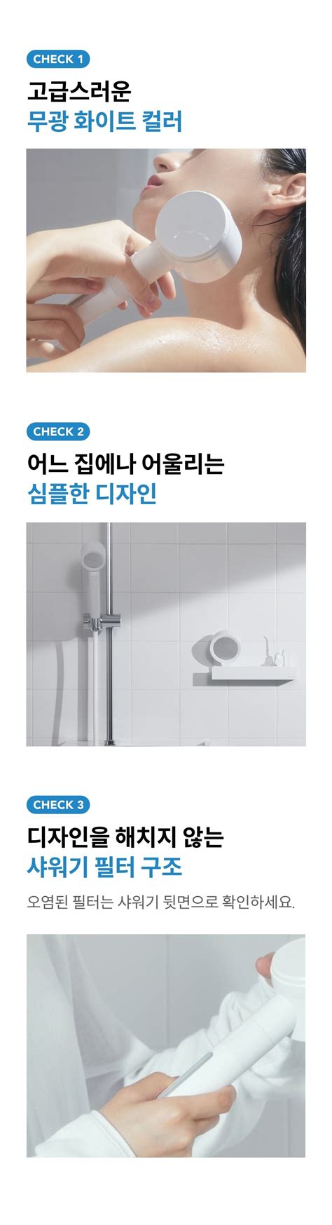 퓨어썸 시그니처 비타 필터 샤워기퓨어필터비타필터1종 감도 깊은 취향 셀렉트샵 29cm