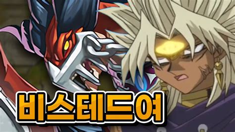 녀석들에게 보여준 승리를 나에게도 다오 YouTube
