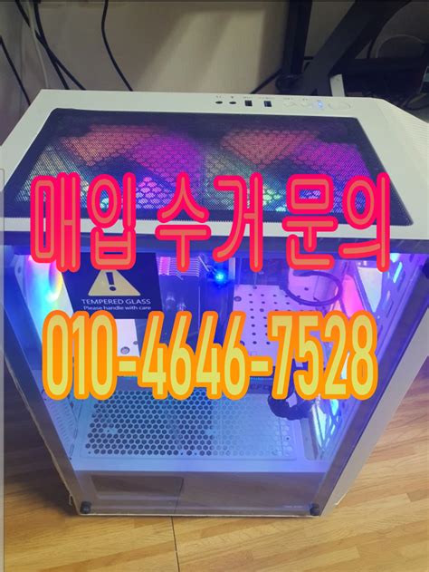 내 컴퓨터 노트북 어떻게 팔아야 할까 출장 컴퓨터 노트북 매입 서비스 이용해 보세요