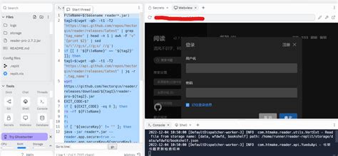 GitHub wy reader replit 使用 Replit 免费服务部署阅读 服务器版支持多用户