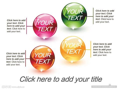 精美图表设计图 广告设计 广告设计 设计图库 昵图网