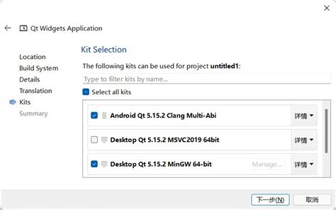 Qt安装并添加mqtt库 知乎 Qt安装并添加mqtt库 知乎