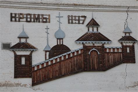 Кромы - Фотографии русских городов