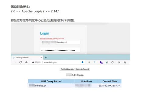 log4j2漏洞复现and原理and补丁绕过 log4j2复现 csdn博客