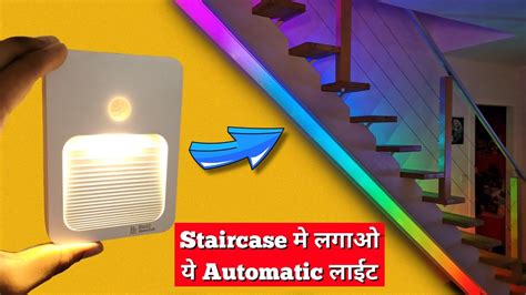 Automatic Staircase Sensor Lightd Pir Motion Sensor Lights Ir