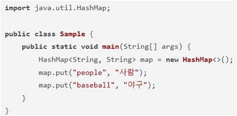 java 기초 다지기 2