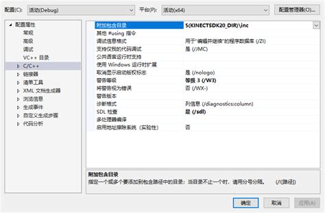 关于kinect sdk v2的使用要点和开发环境搭建 csdn博客