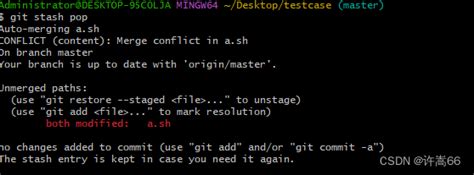 git push操作出现error failed to push some refs的解决方法 csdn博客
