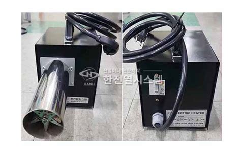 열풍기히터 열풍기히터 한전열시스템