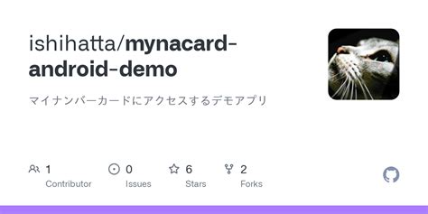 Mynacard Android Demoappsrcmainjavacomishihatatechmynacard