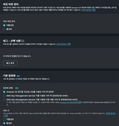 Aws S3 Cloudfront Route53 Github Action을 이용한 React App 배포 과정