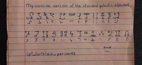 My Cursive Version Of The Standard Galactic Alphabet R Standardgalactic