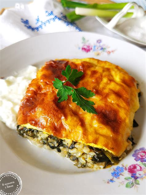 Спанак с ориз на фурна В кухнята с Бени