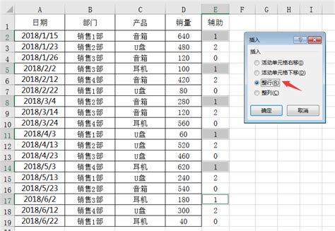 Excel空行插入技巧,空多少行,插多少空,随心所欲轻松操作 正数办公 Excel空行插入技巧,空多少行,插多少空,随心所欲轻松操作 正数办公