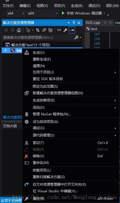Opencv配置 Vs2015 Community Opencv320 Csdn博客 Opencv配置 Vs2015 Community Opencv320 Csdn博客