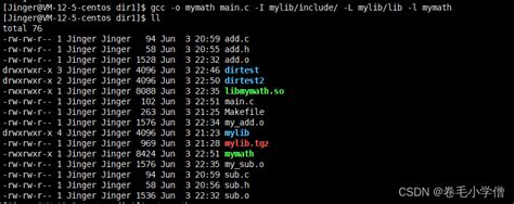 linux之动态库和静态库 linux静态库和动态库 csdn博客