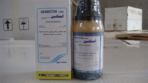 Abamectin 18g L Ec Insecticide Ant Bait Miticide Pomais Agriculture