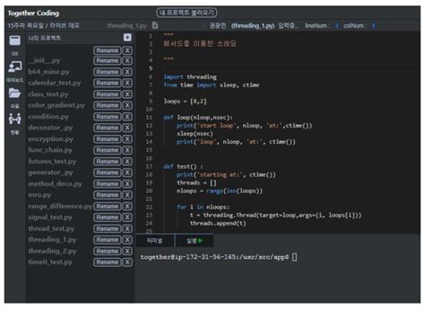 GitHub Together Coding Client Developed By React Js