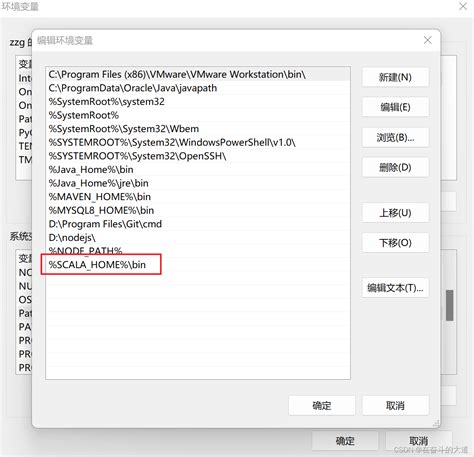 Windows 环境安装scala详情windows11安装scala Csdn博客 Windows 环境安装scala详情windows11安装scala Csdn博客