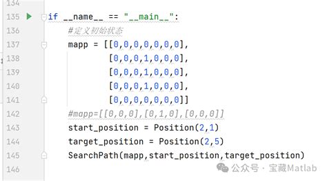 基于a算法的最短路径搜索的优化与研究（python代码实现）pythona星算法求解最优路径 Csdn博客