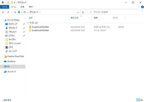 【gta5】pc版 Modの導入方法 Openiv Script Hook V編 ゲーミングpc Breajon
