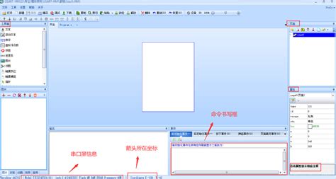 usart hmi智能串口屏与单片机双向通讯 csdn博客